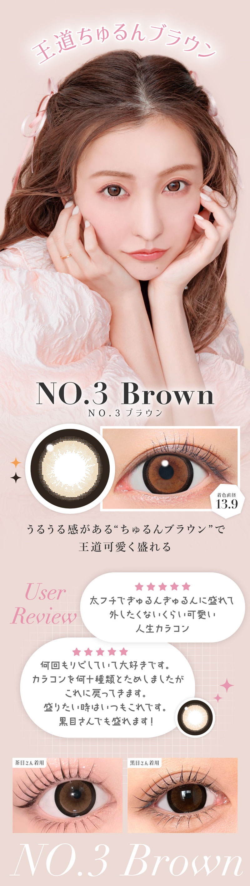 【乱視用】secret candymagic 1day TORIC シークレットキャンディーマジックワンデートーリック｜カラコン・コンタクトレンズ専門店 Appeal