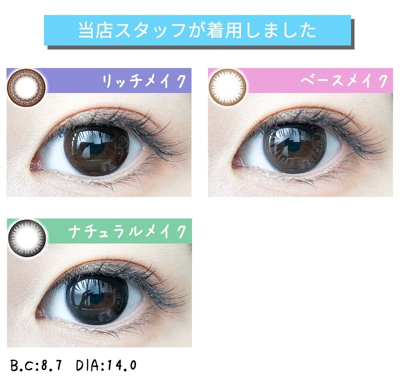 【30枚入】【近視用】アイコフレ ワンデー UV M 30枚入り｜カラコン・コンタクトレンズ専門店 Appeal